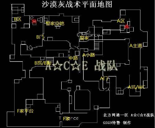 cf爆破模式各图报点名称图标