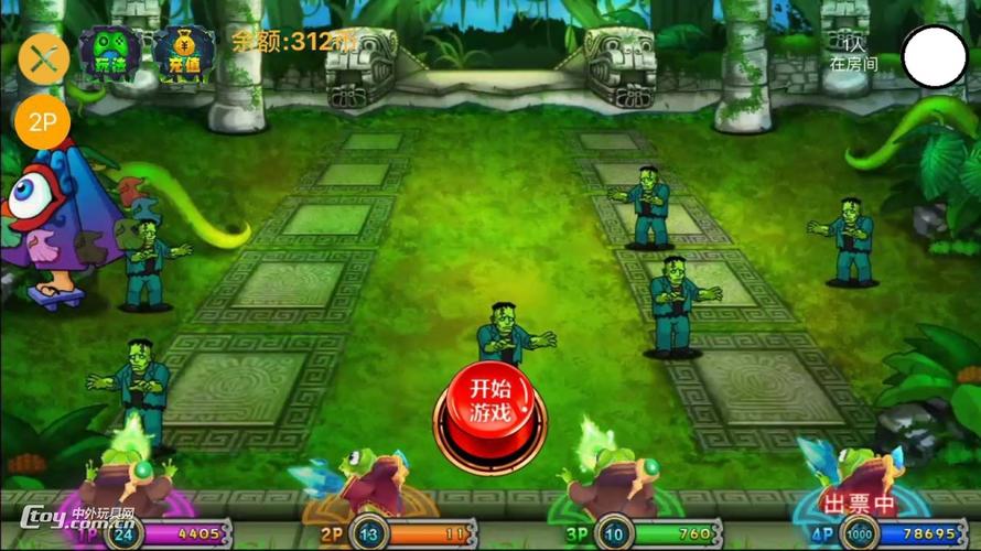 疯狂魔鬼城手游版安卓版图标