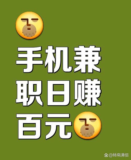 阿正学长兼职平台截图