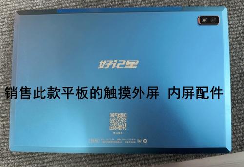 好记星忘记密码了怎么办图标