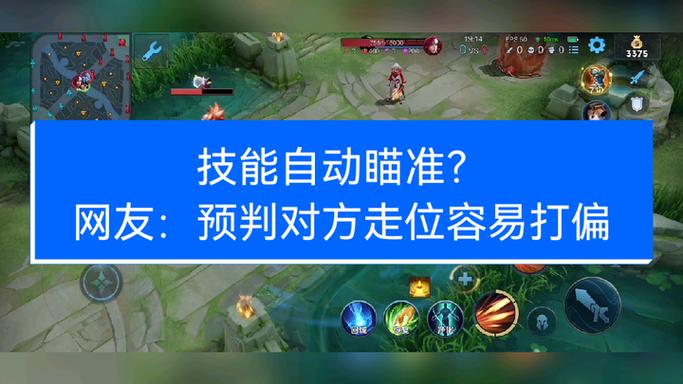 王者荣耀自瞄脚本下载图标