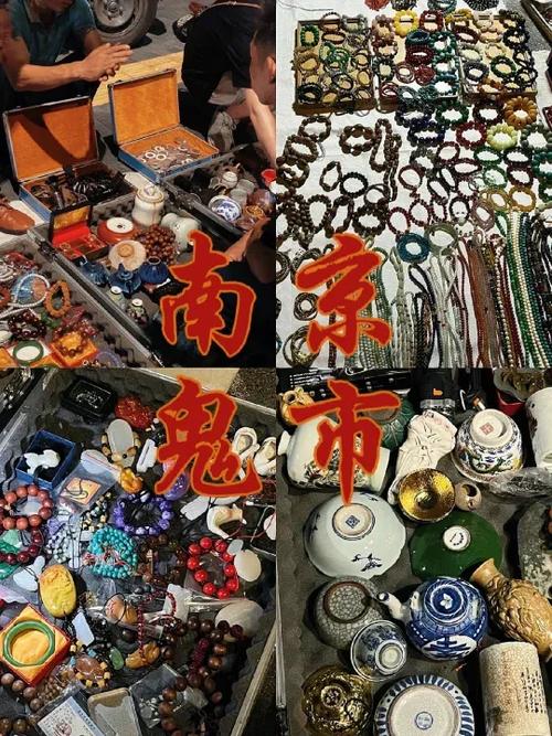 鬼市秘诀一共多少卷