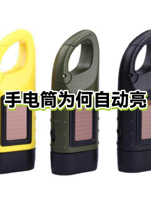 手机手电筒一直亮着会烧吗截图