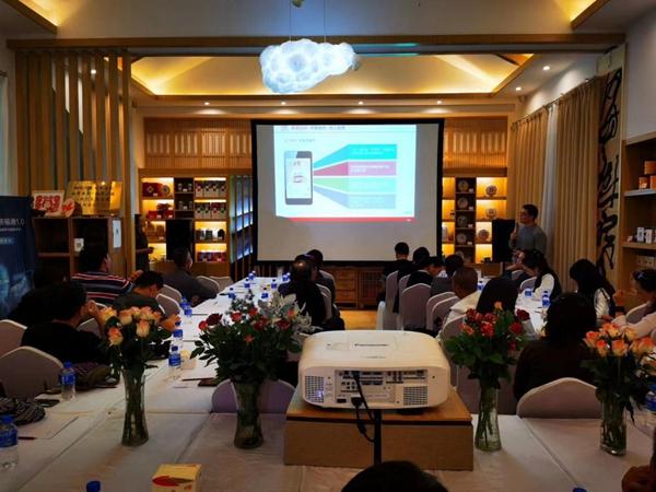 昆明小型会议图标