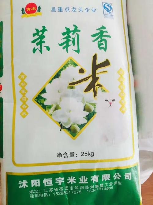 金丰米业有限公司图标