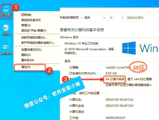 office2019改中文截图