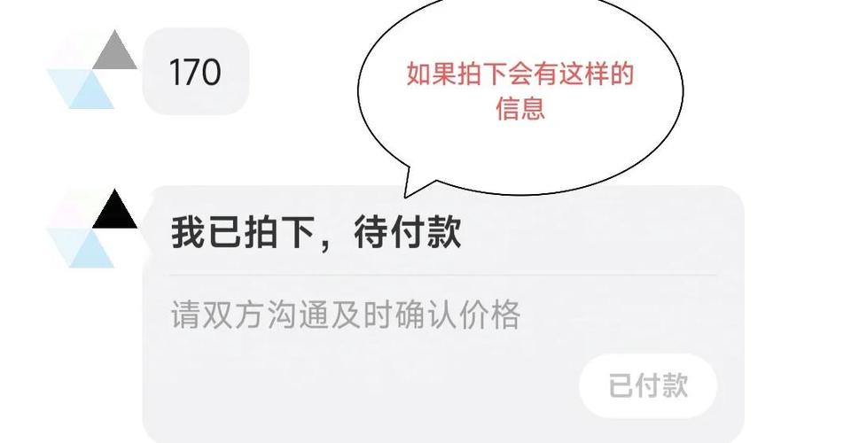 怎么判断靠谱的闲鱼卖家图标