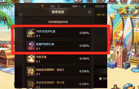 dnf消费记录查询系统图标
