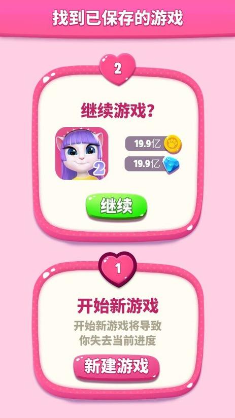 无限金币无限钻石软件下载图标