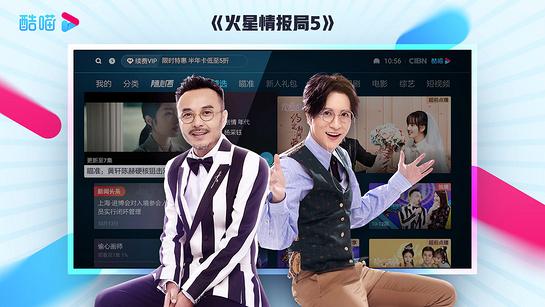 松松TV官方正版下载图标