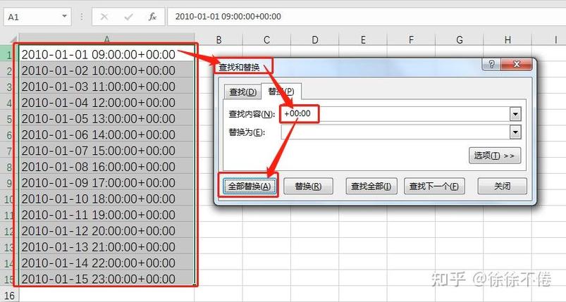 excel表格怎么删除内容图标