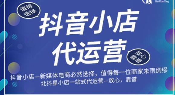 抖音如何挂自己的商品图标
