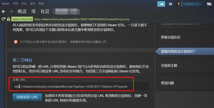 steam决斗链接没有网络连接图标