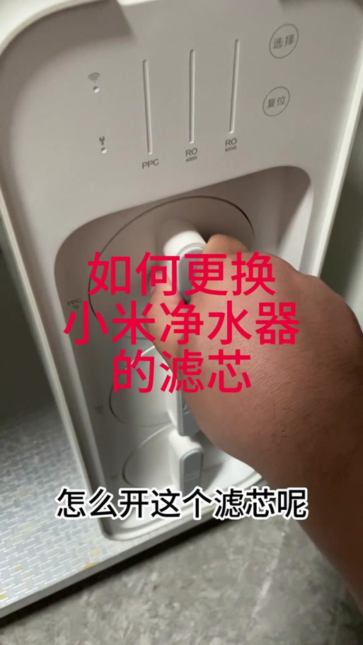 小米净水器废旧滤芯怎么处理