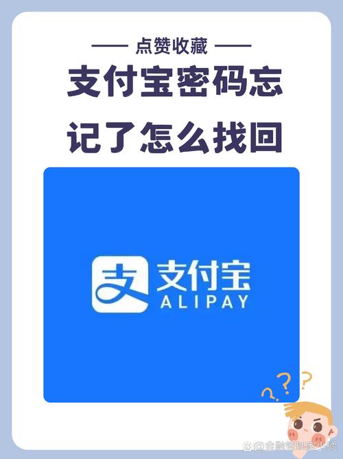 如何知道对方的支付宝账号图标