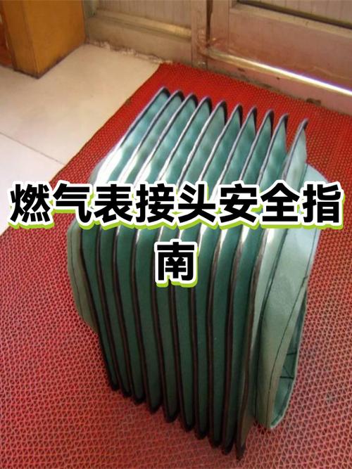 燃气坏了怎么找维修图标