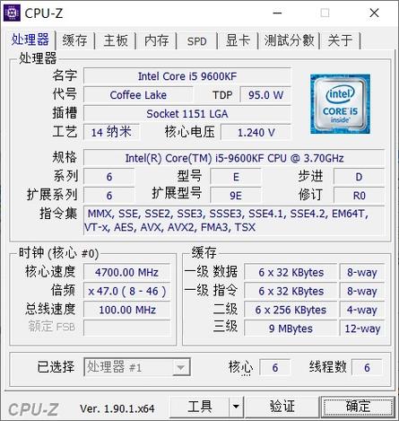 cpu—z图标