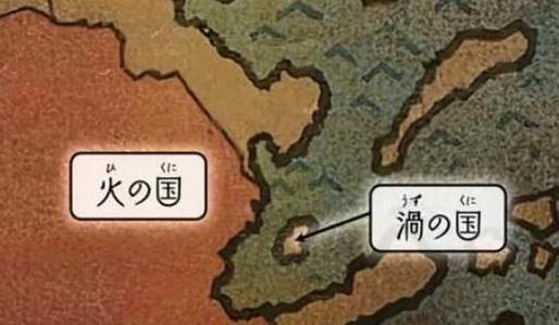 涡之国被灭原因截图