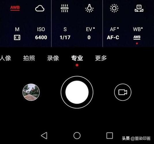 华为p30相机对焦的注意事项截图