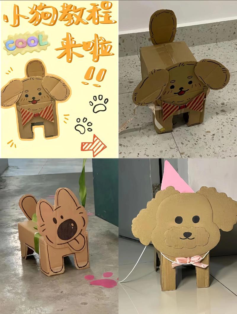 纸箱玩具图标