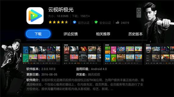 云视听客服电话95188怎么转人工图标