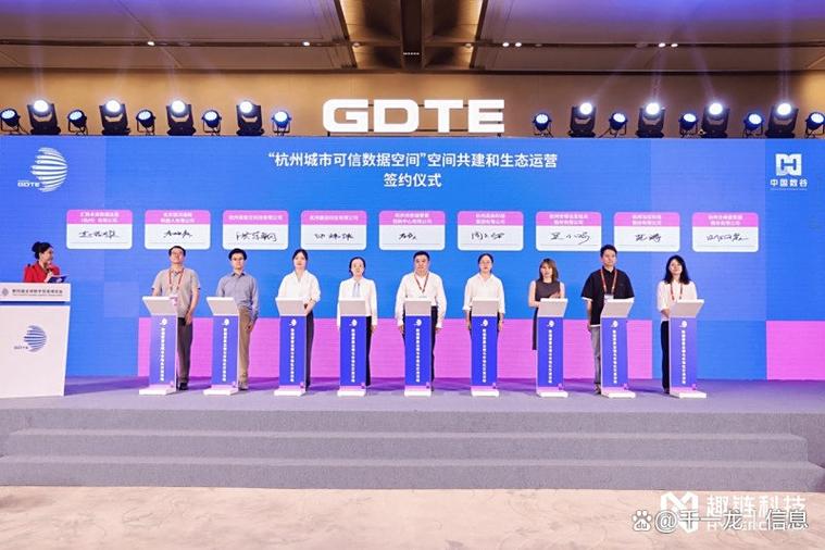 重庆趣链科技有限公司图标