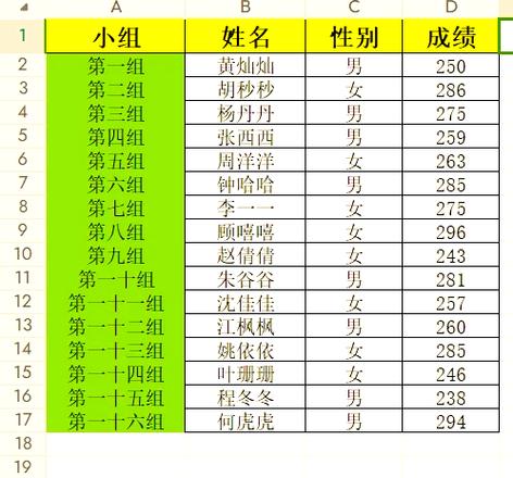 wps怎么自动加序号