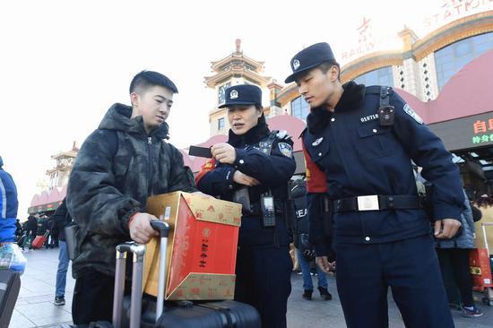 输入身份证号码查姓名图标