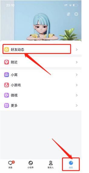 如何修改点赞数量