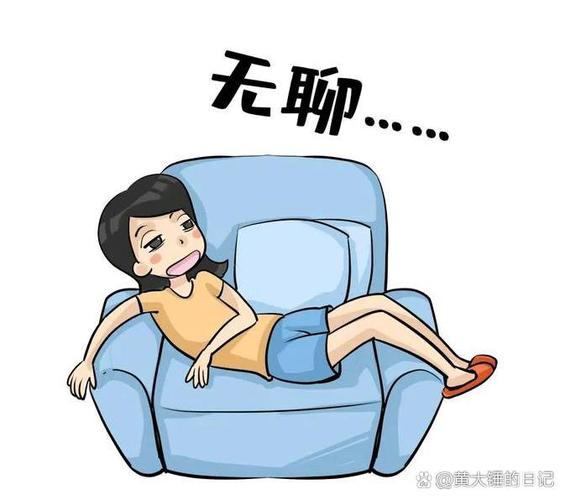 感觉很无聊也不想玩手机图标