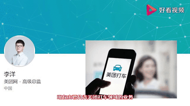 美团法人代表是谁图标