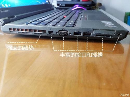 w541升级显卡截图