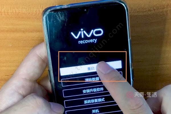 vivo账号密码忘记图标