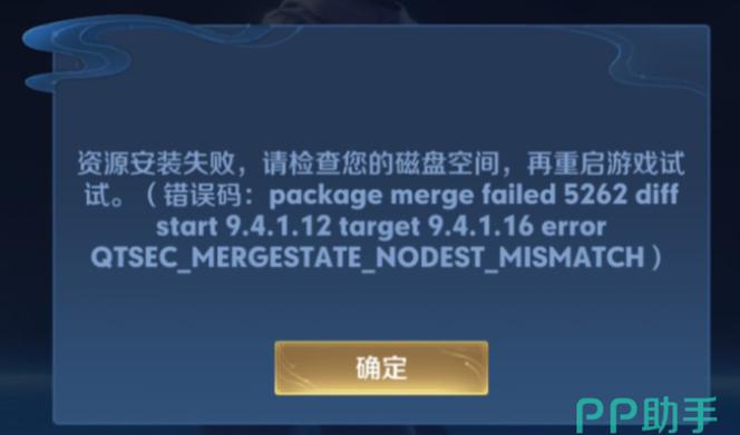 王者荣耀总是闪退是什么原因啊?图标