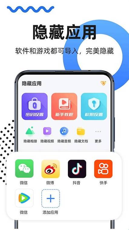 安卓打开隐藏app图标