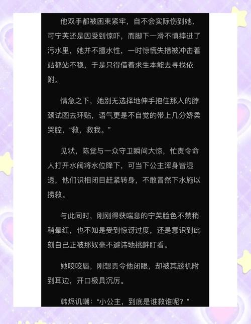 我叫白雨嫣27岁已婚全文免费阅读图标