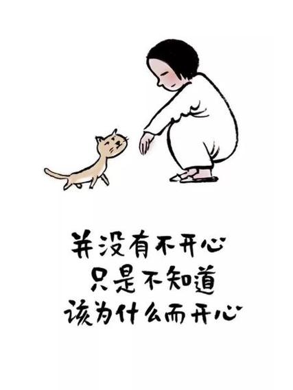 不开心怎么办图标