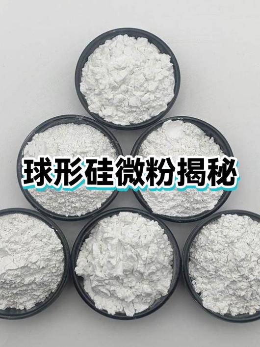 微粉神器截图