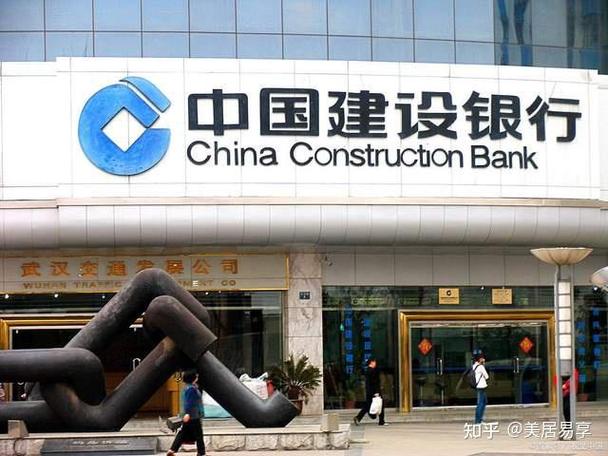 建行如何取消建行钱包