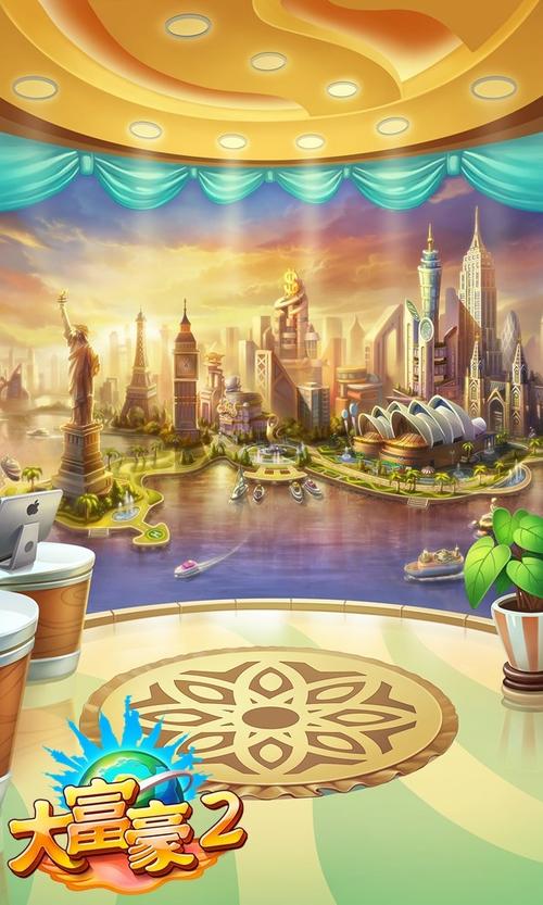 大富豪2下载截图