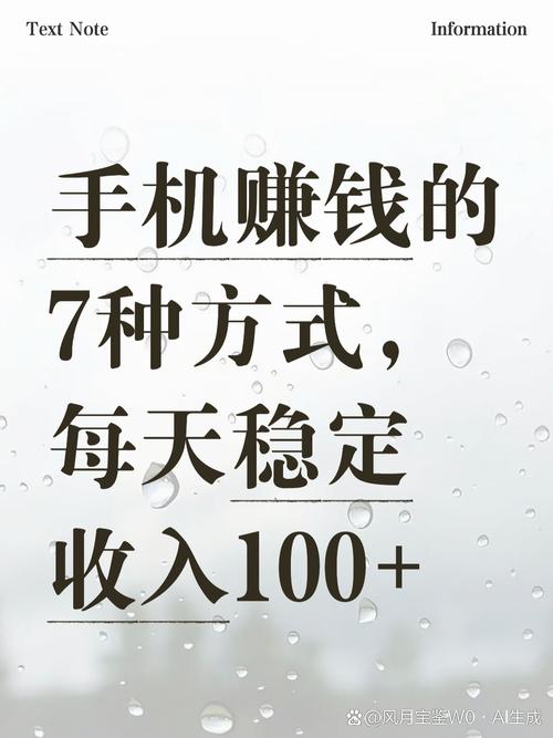 微转转赚钱图标
