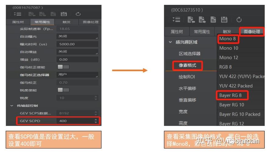 模拟器帧率怎么调截图