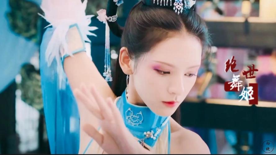 绝世舞姬舞蹈完整版