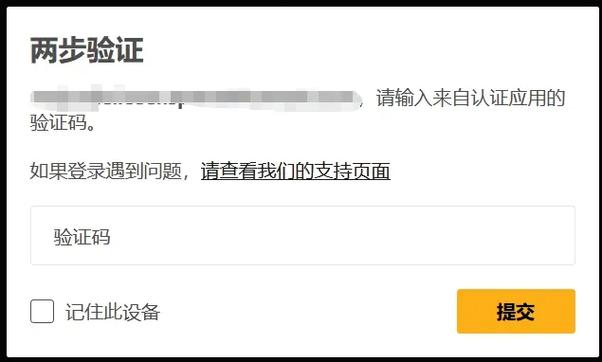 删除r星账号