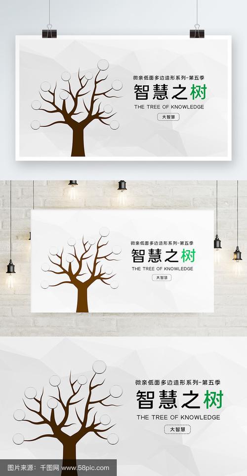 智慧树学生端图标