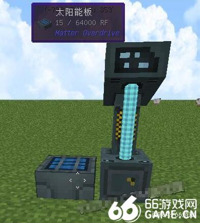 我的世界超能物质mod教程图标