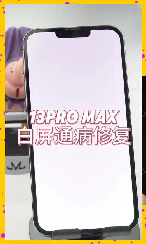 手机换屏幕后总是跳屏怎么办截图