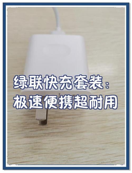 超级快充和极速充电的区别图标