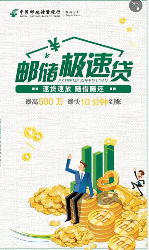 借钱软件秒到账不看征信图标