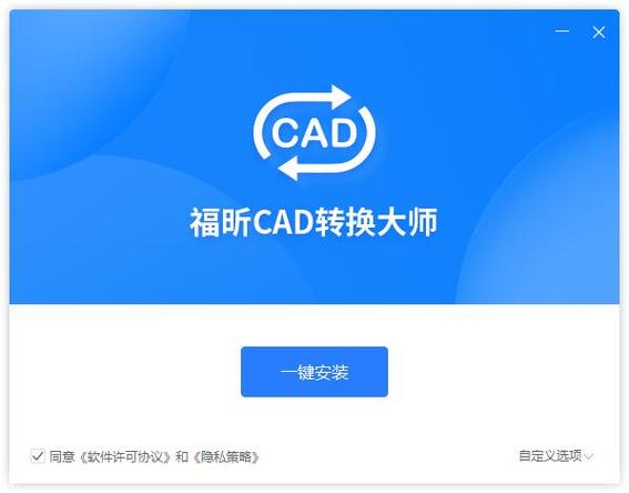 为什么下载路径改了还是在c盘图标